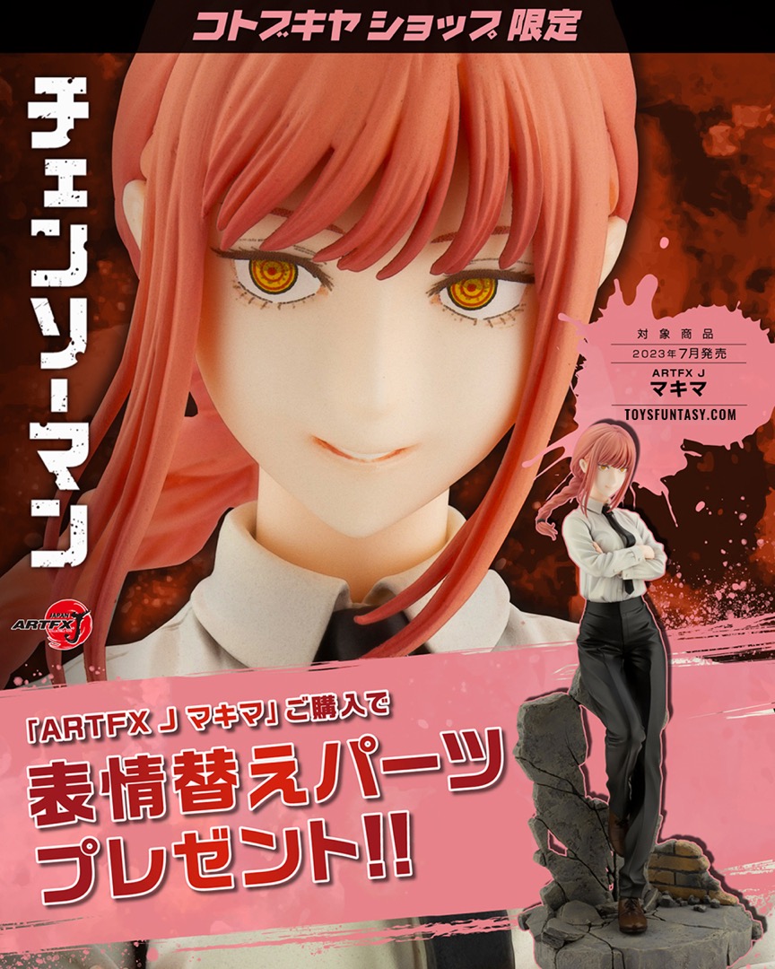 Chainsaw Man - Kotobukiya ARTFX J - Makima with Bonus Part, Hobbies & Toys, Toys & Games on ...