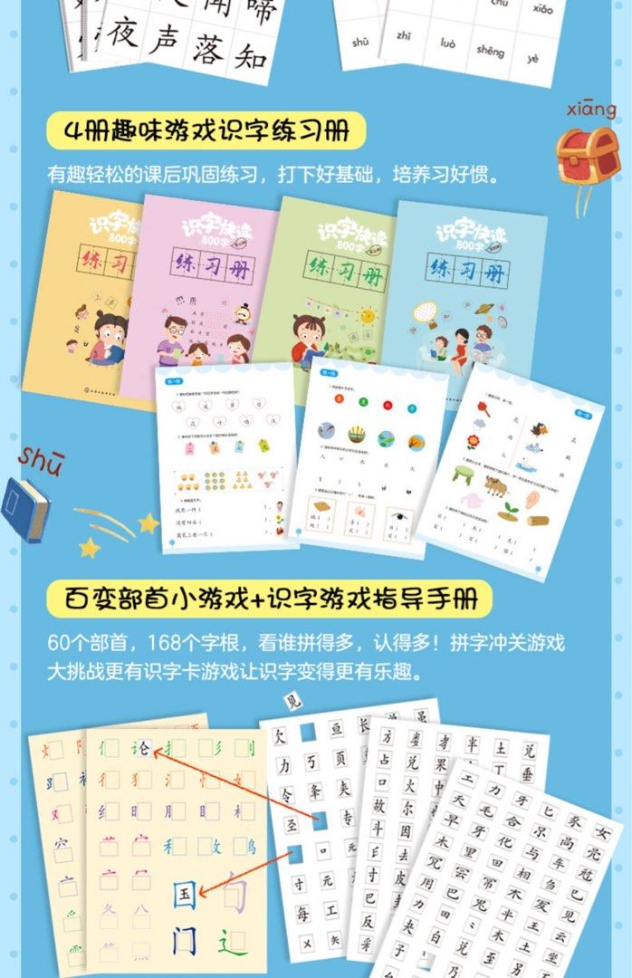 Chinese K1-P3 text & activity book, Hobbies & Toys, Books & Magazines ...