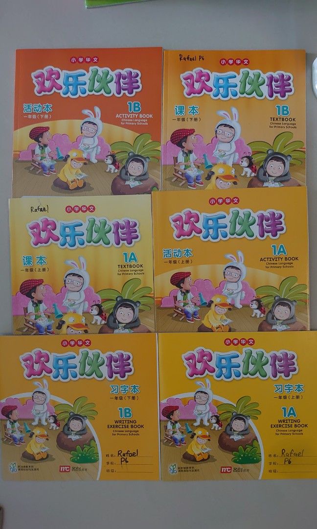Chinese Language for primary school activity, textbook and writing Set ...