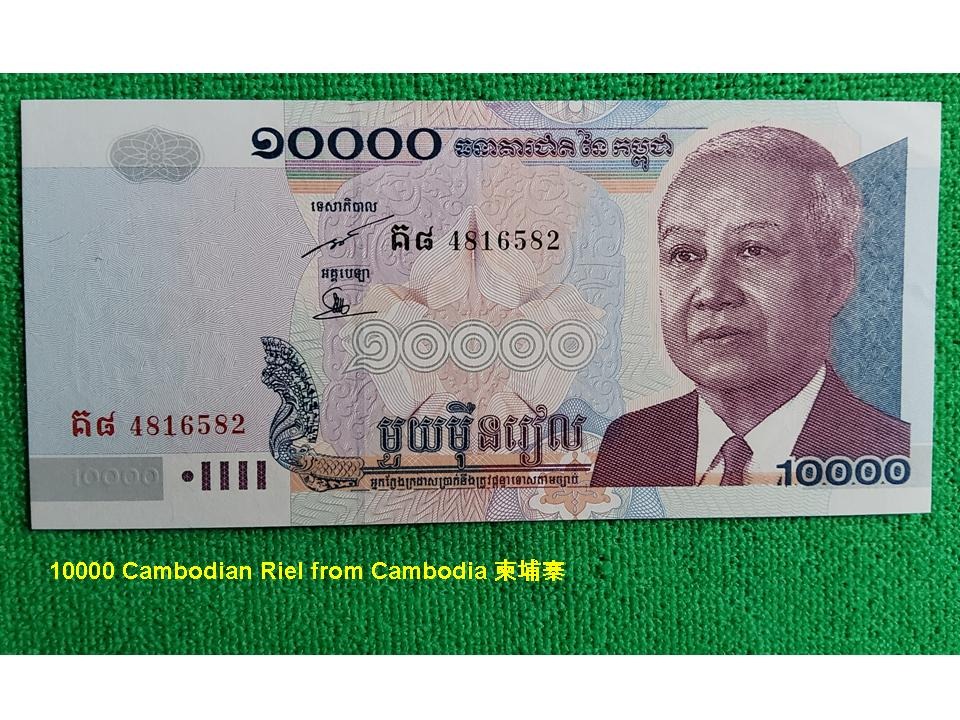Currency Note from Cambodia (10,000 Riel), Hobbies & Toys, Memorabilia ...