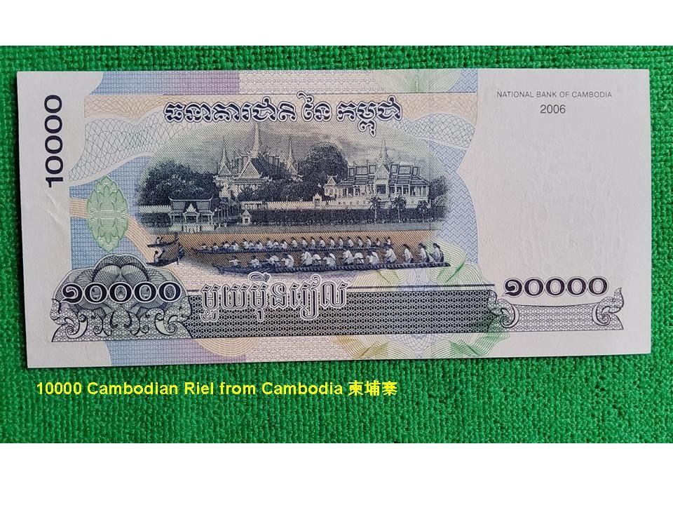 Currency Note from Cambodia (10,000 Riel), Hobbies & Toys, Memorabilia ...