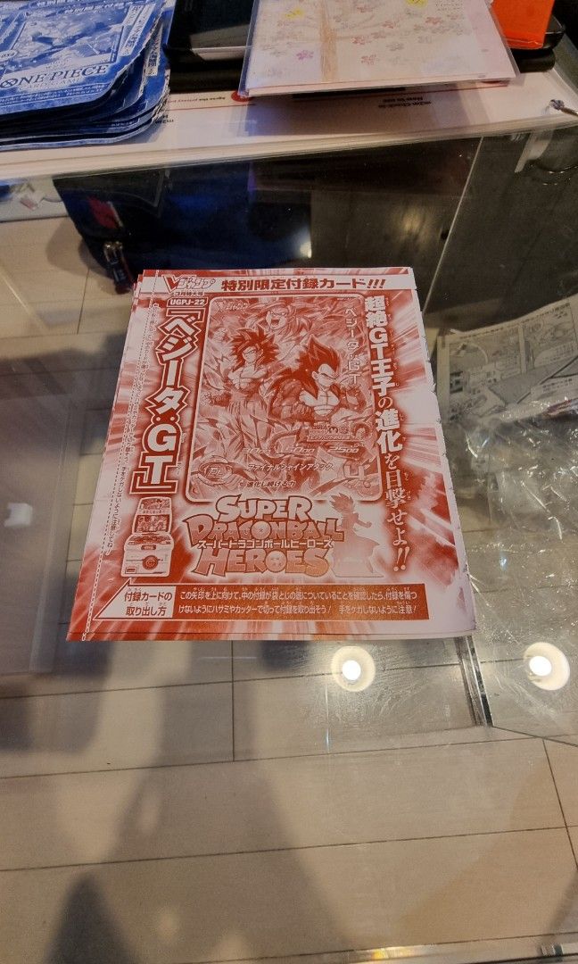 Dragon ball trading card promo Vegeta GT ugpj-22, Hobbies & Toys, Toys ...