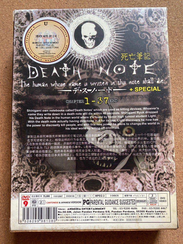[DVD VIDEO] DEATH NOTE - Chapter 1-37 End (3 Discs) - Original 2006 ...