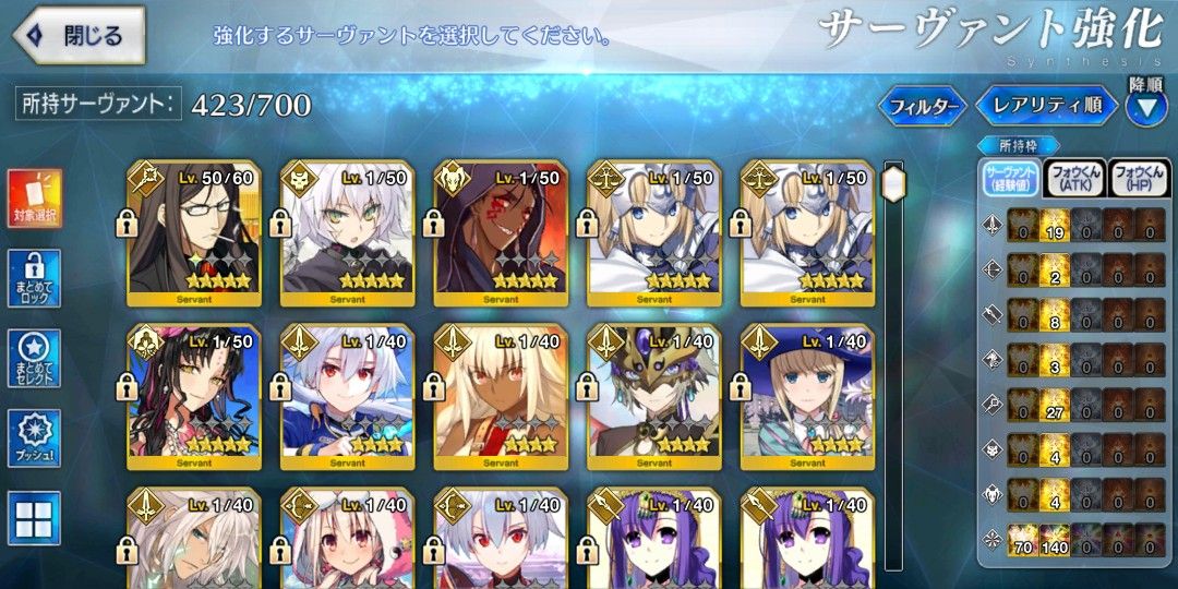 Fate Fgo jp account/acc 5 SSR 90 SQ, Video Gaming, Video Games, Others on Carousell