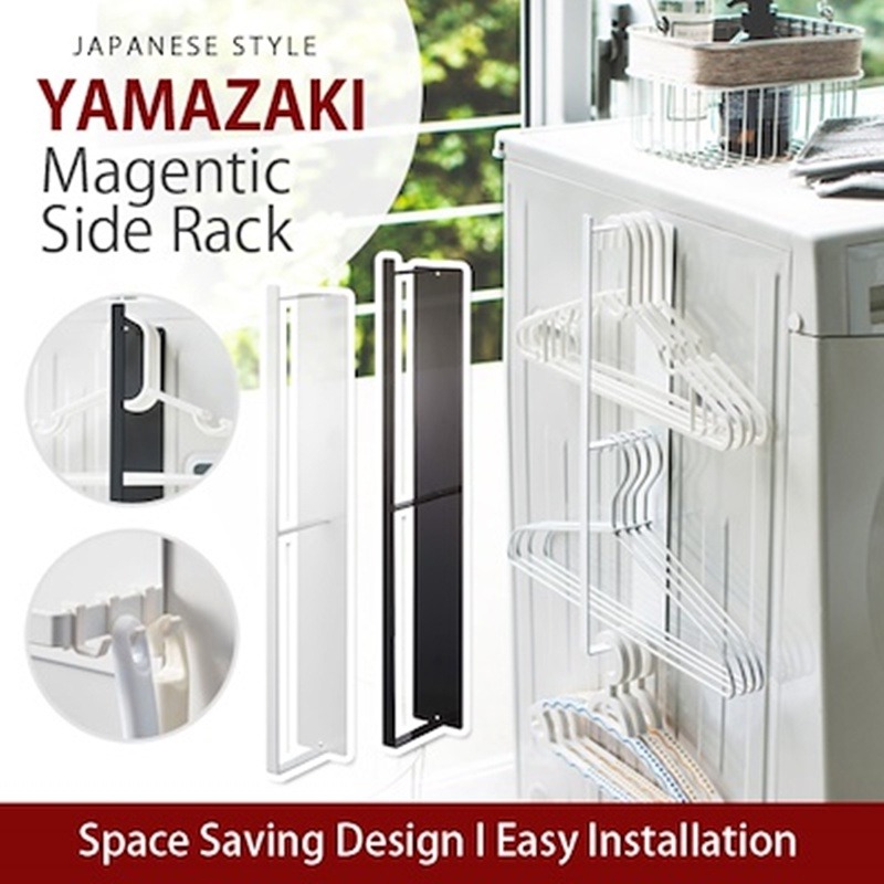 Japan Design Two Way Kitchen Magnetic Washing Machine Side Rack for ...