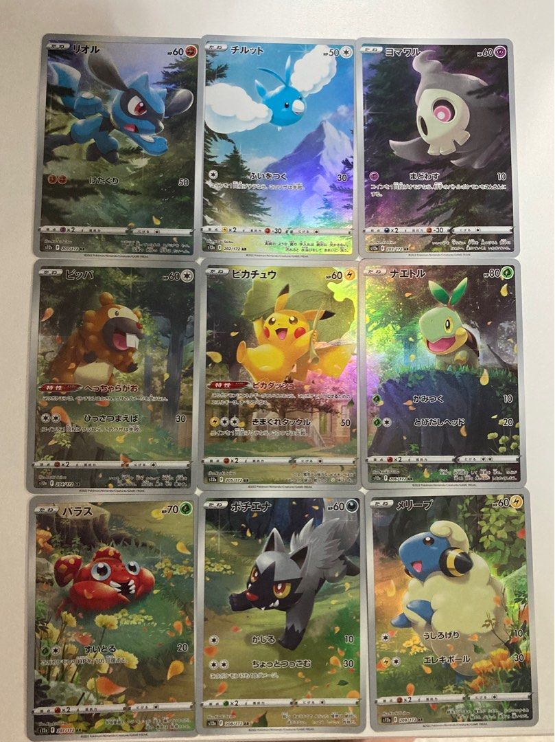 Japanese Vstar Universe S12a God pack Pikachu set, Hobbies & Toys, Toys ...