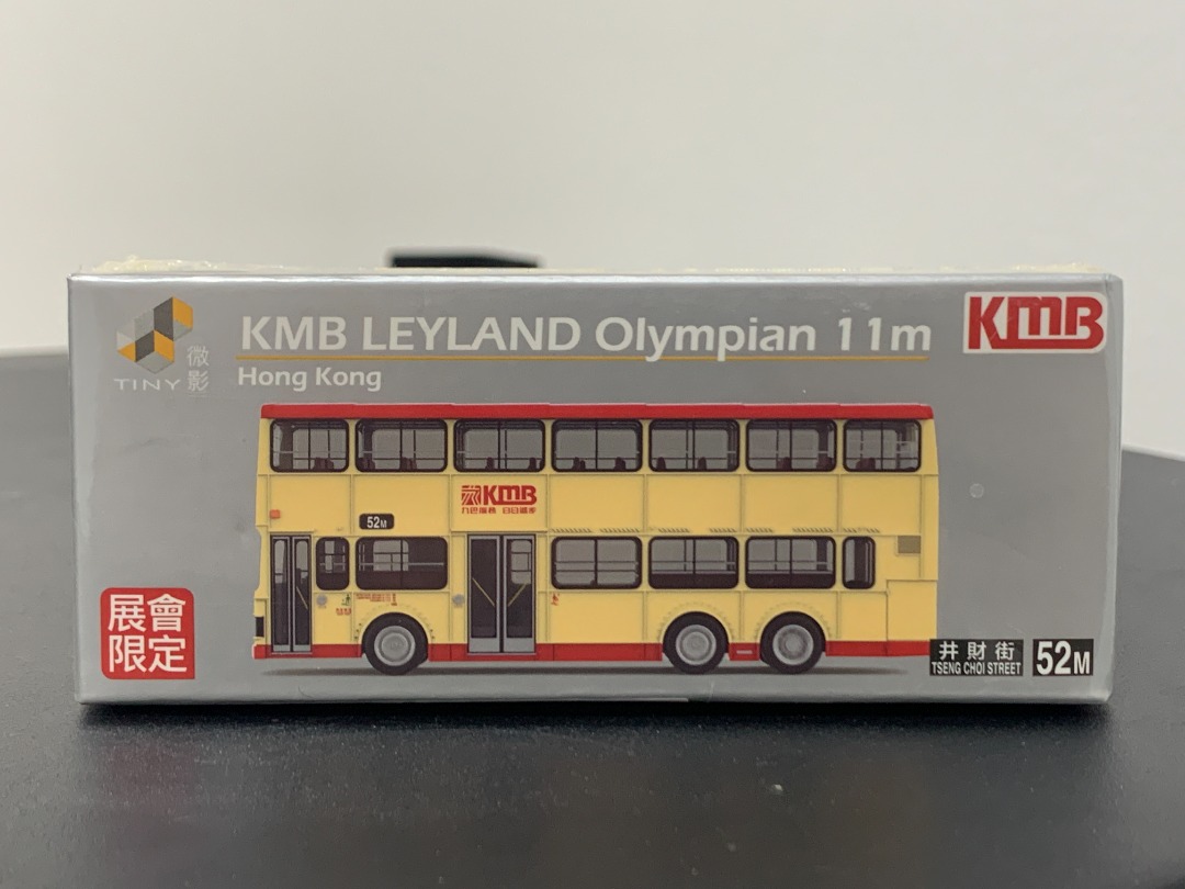 Limited Edition KMB LEYLAND Olympian 11m (Route: 52M), Hobbies & Toys ...