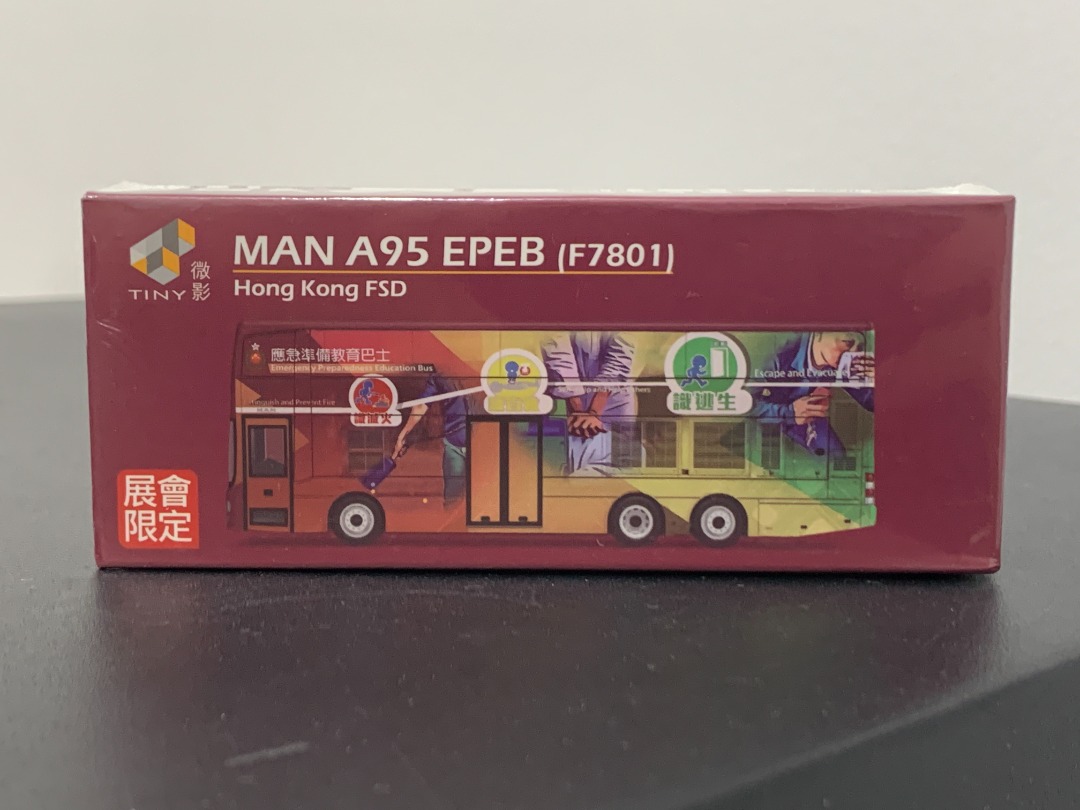 Limited Edition MAN A95 EPEB (F7801), Hobbies & Toys, Toys & Games on ...