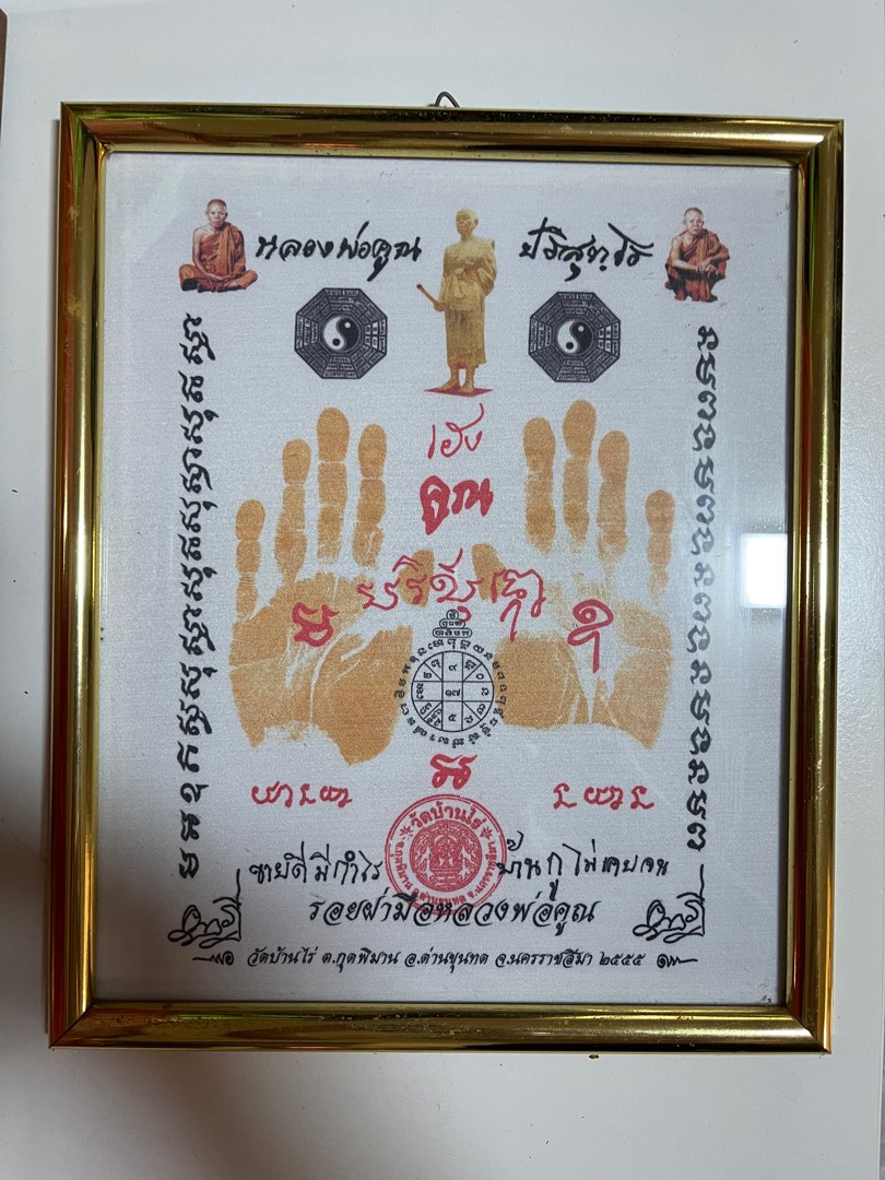 Lp Koon Phayant, Hobbies & Toys, Memorabilia & Collectibles, Religious Items on Carousell