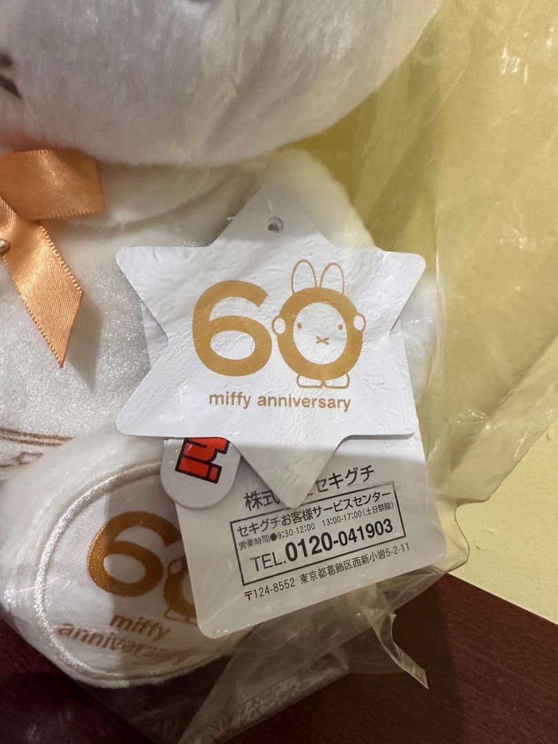Miffy 60th Anniversary softy toy (limited edition), Hobbies & Toys, Toys & Games on Carousell