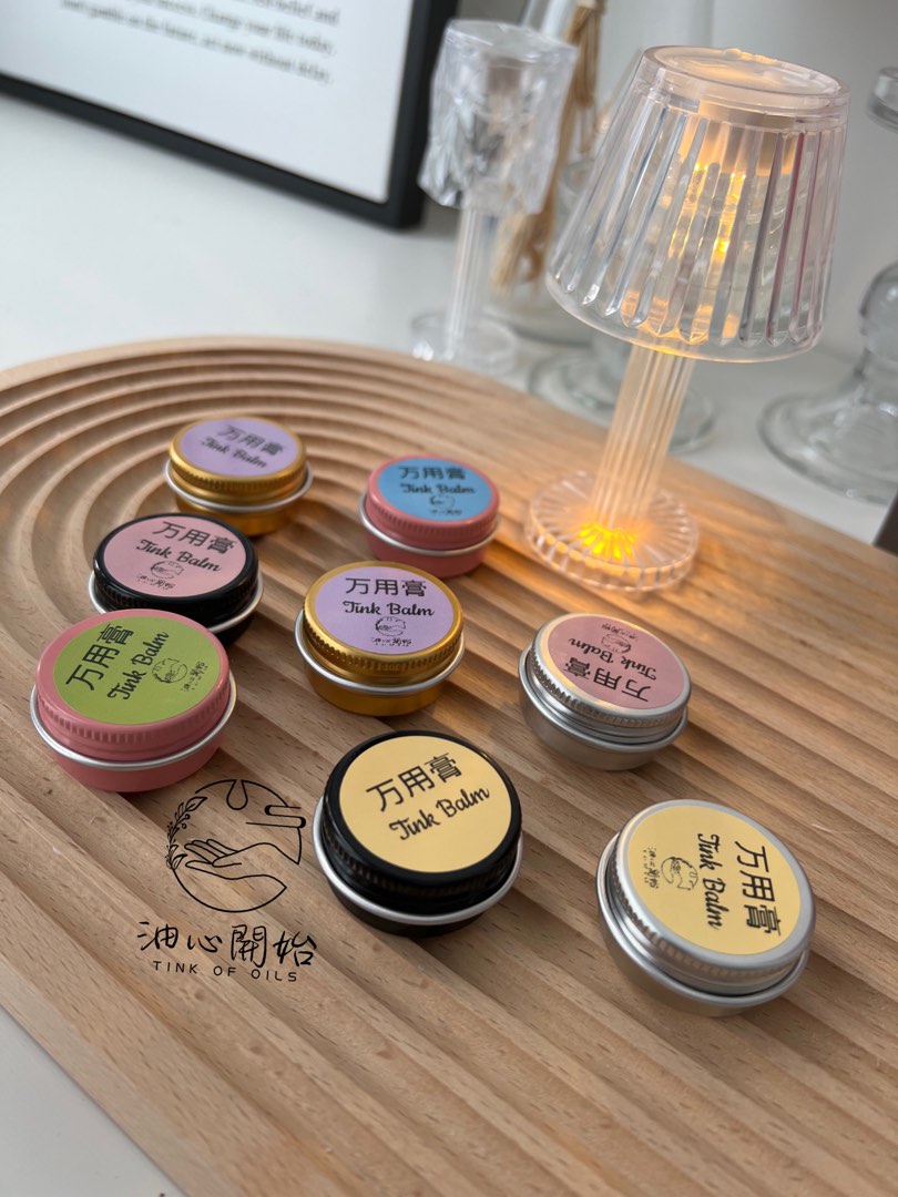 Multipurpose Balm, Beauty & Personal Care, Bath & Body, Body Care on Carousell