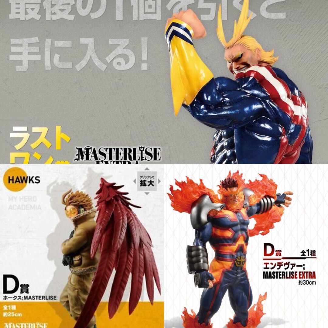 My hero academia masterlise figure - ichiban Kuji prize D / last prize ...