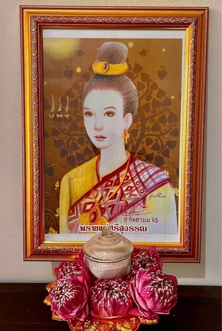 Phra Khun Paen Prai Mae Srisuwan, Hobbies & Toys, Memorabilia ...