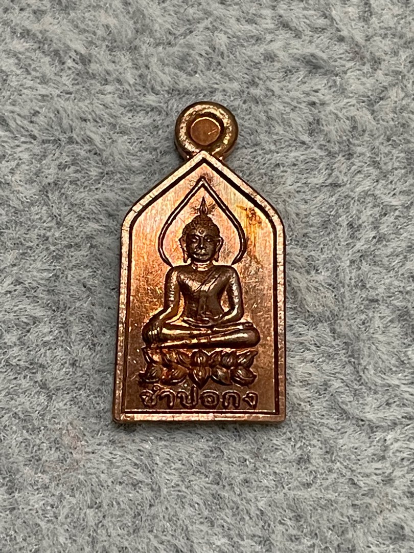 Phra San Bo Fo Gong Lp Ruay 2557, Hobbies & Toys, Memorabilia ...