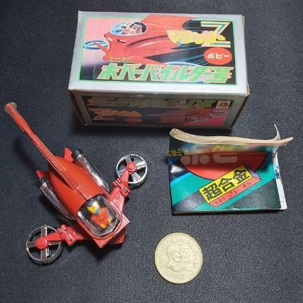 Popy Mazinger Z hover pilder, Hobbies & Toys, Toys & Games on Carousell