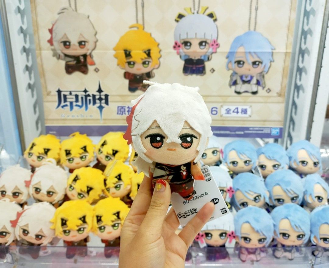 PRE-ORDER] Genshin Impact Chibigurumi Volume 6 Ayato Thoma Kazuha Ayaka, Hobbies & Toys, Toys ...