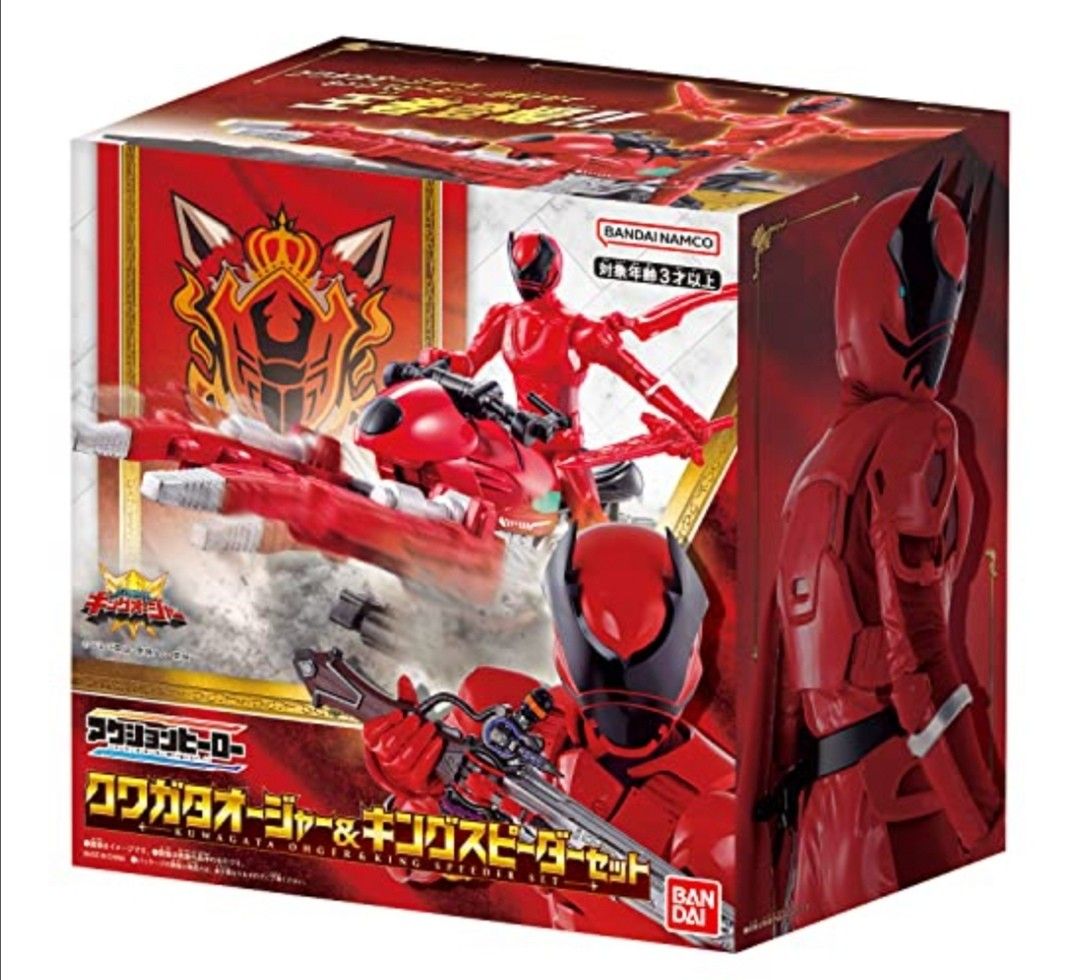 Pre-order Japan version sentai DX Ousama King Ohger DX Gattai Kingohger ...