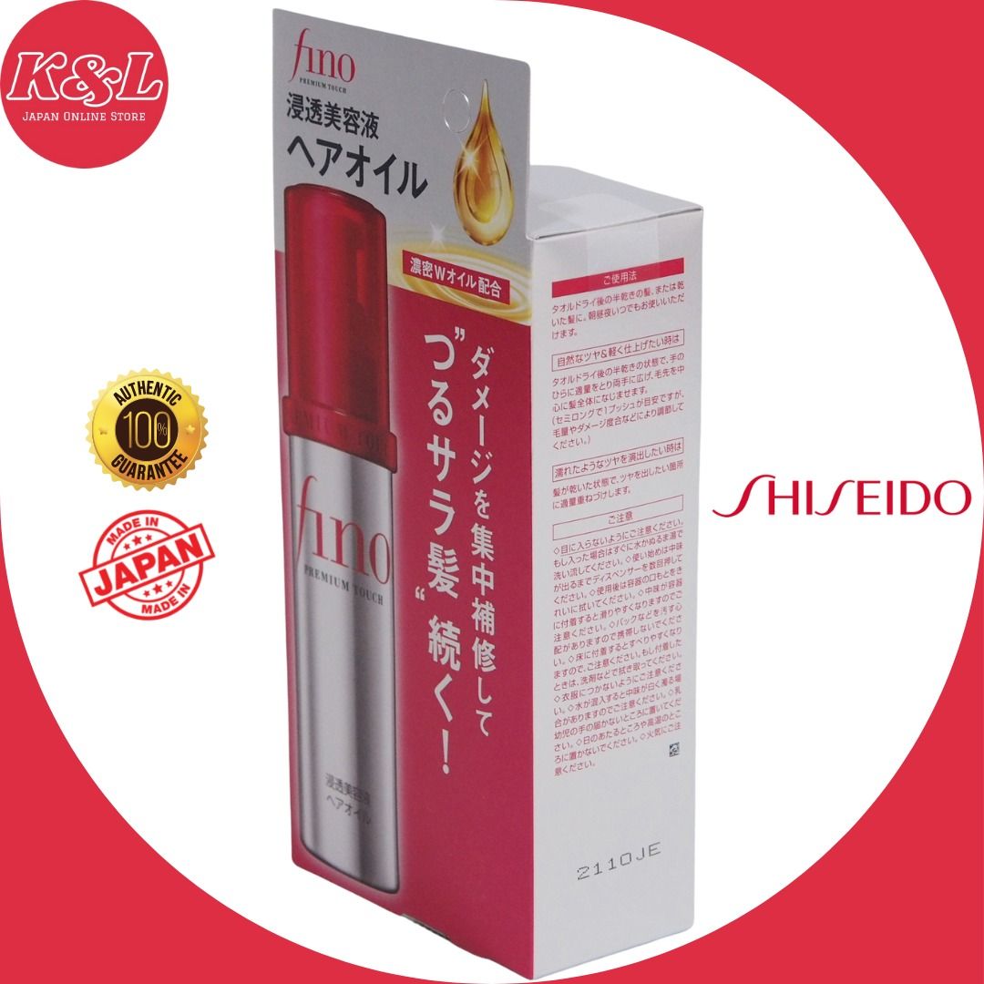 Shiseido Fino Premium Touch Penetrating Beauty Serum Hair Oil 70ml (Made in Japan), Beauty ...