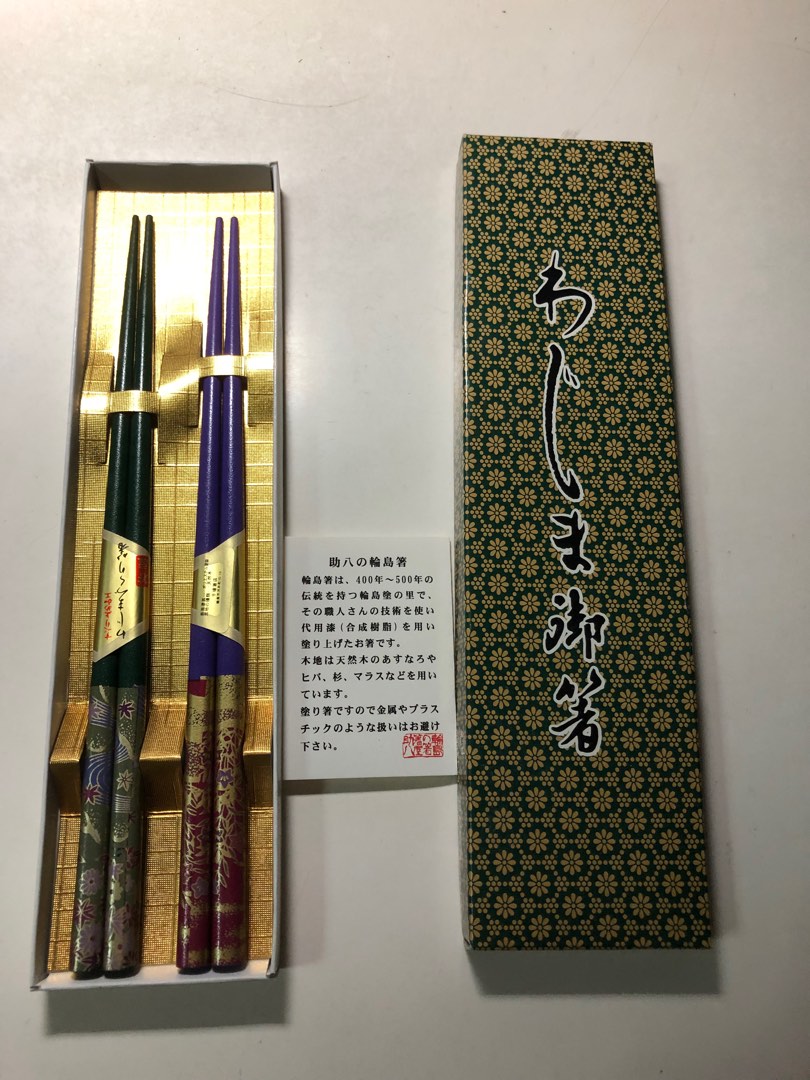 SUPER PRETTY Japanese Chopsticks, Hobbies & Toys, Memorabilia ...