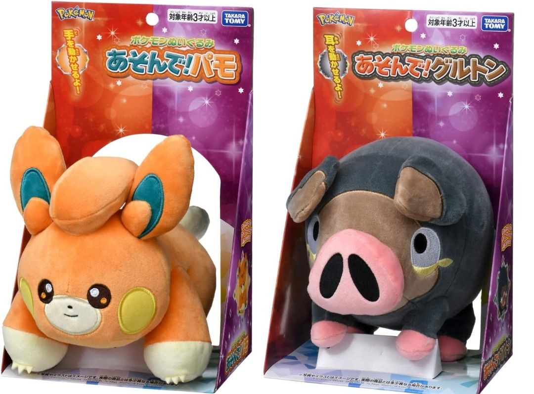 Takara Tomy Pokemon Plush Play! scarlet violet Pamo / Guruton Plush ...