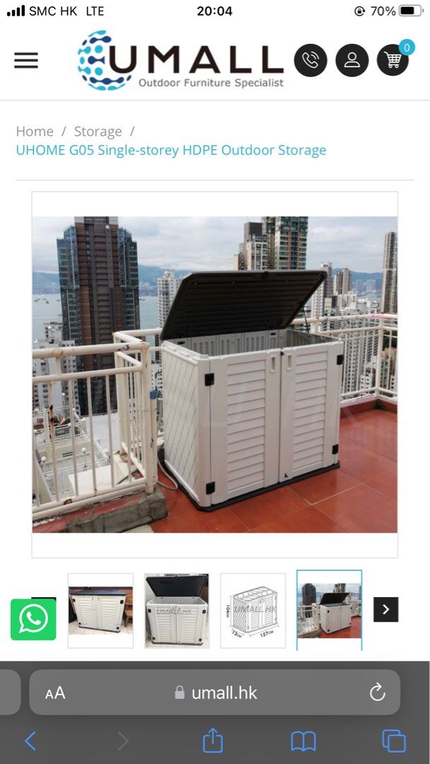 U MALL single storey Outdoor storage, 傢俬＆家居, 戶外家具 - Carousell
