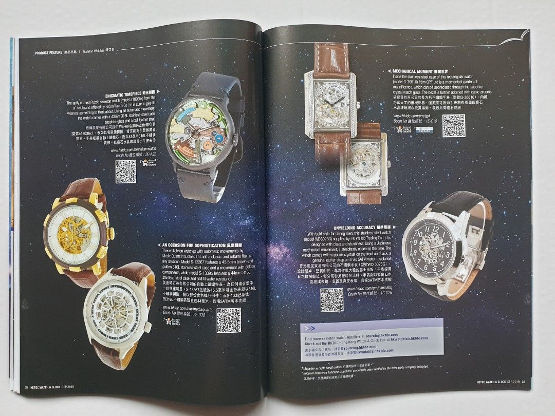 Watch and Clock Magazine, Hobbies & Toys, Books & Magazines, Magazines ...