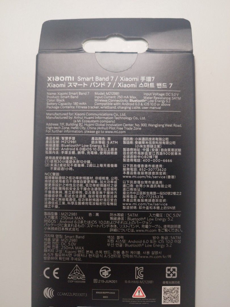 Xiaomi Smart Mi Band 7 Global Version, Mobile Phones & Gadgets, Wearables & Smart Watches on ...