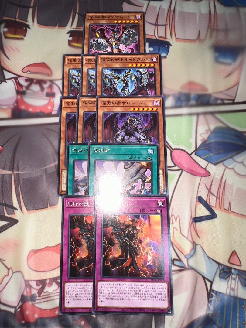 Yugioh Bystial set, Hobbies & Toys, Toys & Games on Carousell