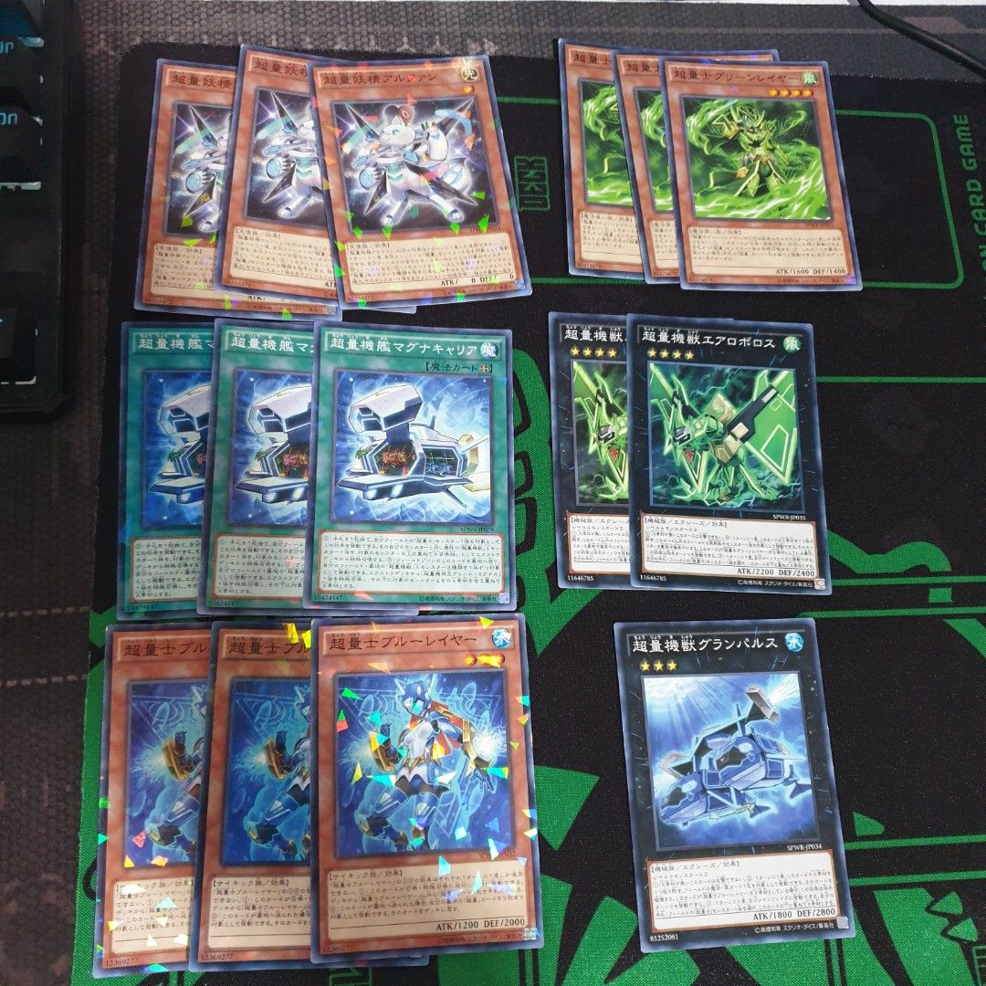 Yugioh Super Quantum Set Cheap, Hobbies & Toys, Toys & Games on Carousell