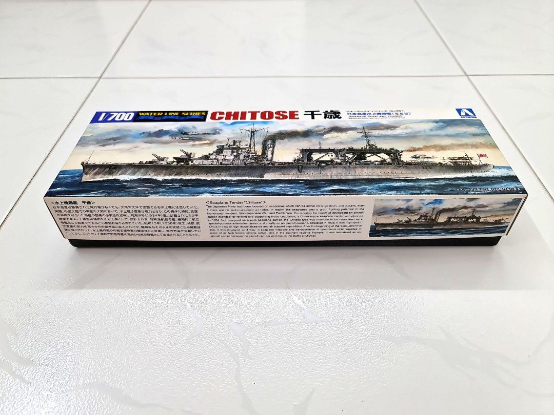 1/700 #551 Aoshima Waterline IJN Seaplane Tender Chitose Class, Lead ...