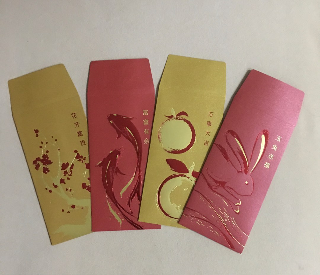 2023 Red Packet (MBS), Everything Else on Carousell