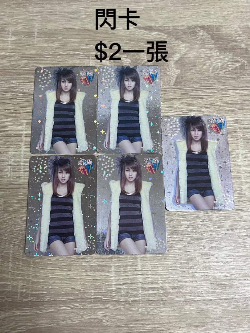 滿30送5張｜ 郭書瑤 瑤瑤 Yes卡 絕版Yescard, 興趣及遊戲, 收藏品及紀念品, 明星周邊 - Carousell