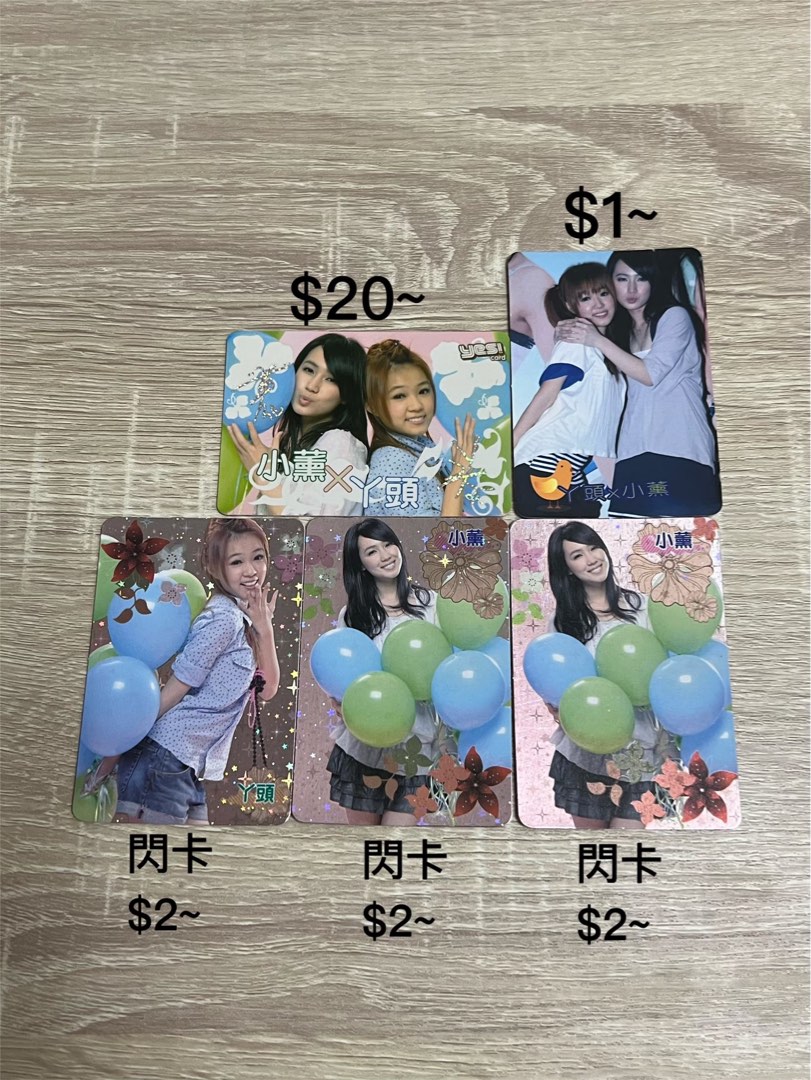 滿30送5張｜小薰 丫頭 黑Girl 黑澀會 Yes卡 絕版Yes Card, 興趣及遊戲, 收藏品及紀念品, 明星周邊 - Carousell