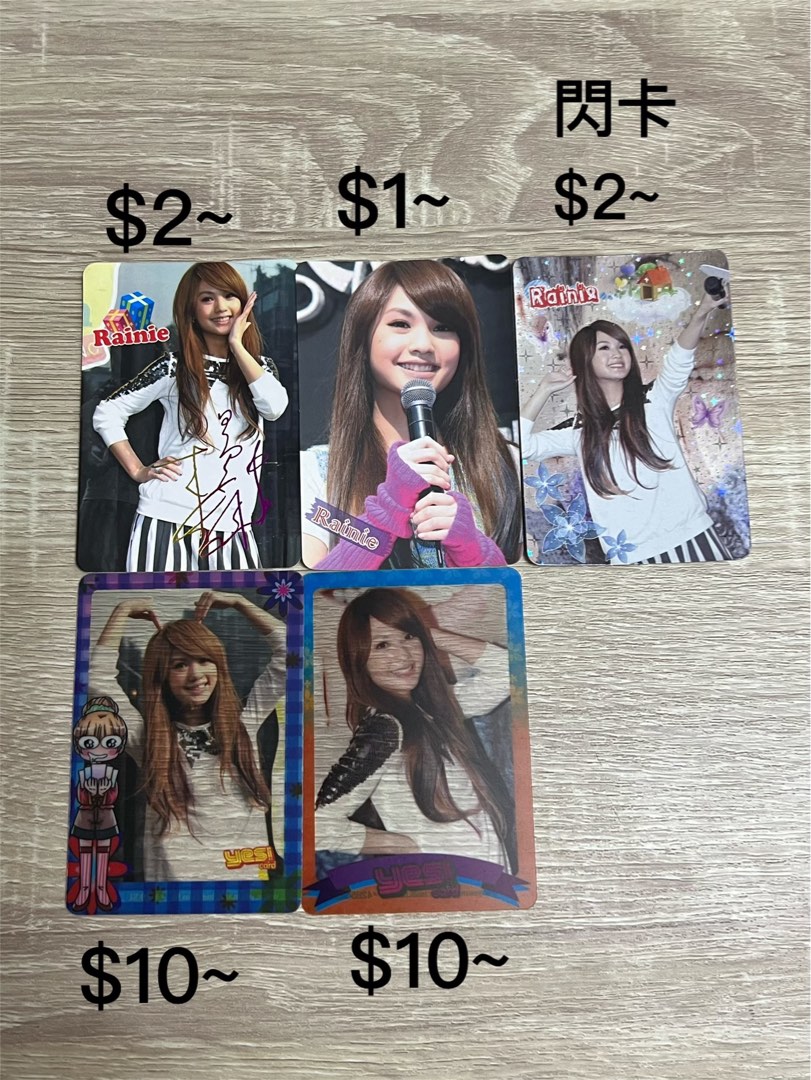 滿30送5張｜楊丞琳 Rainie Yes卡 絕版Yescard, 興趣及遊戲, 收藏品及紀念品, 明星周邊 - Carousell