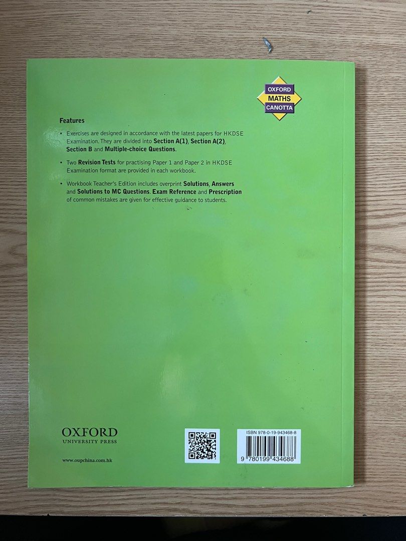 [HKDSE Math] 4A New Century Mathematics Textbook (+ Workbook), 興趣及遊戲 ...