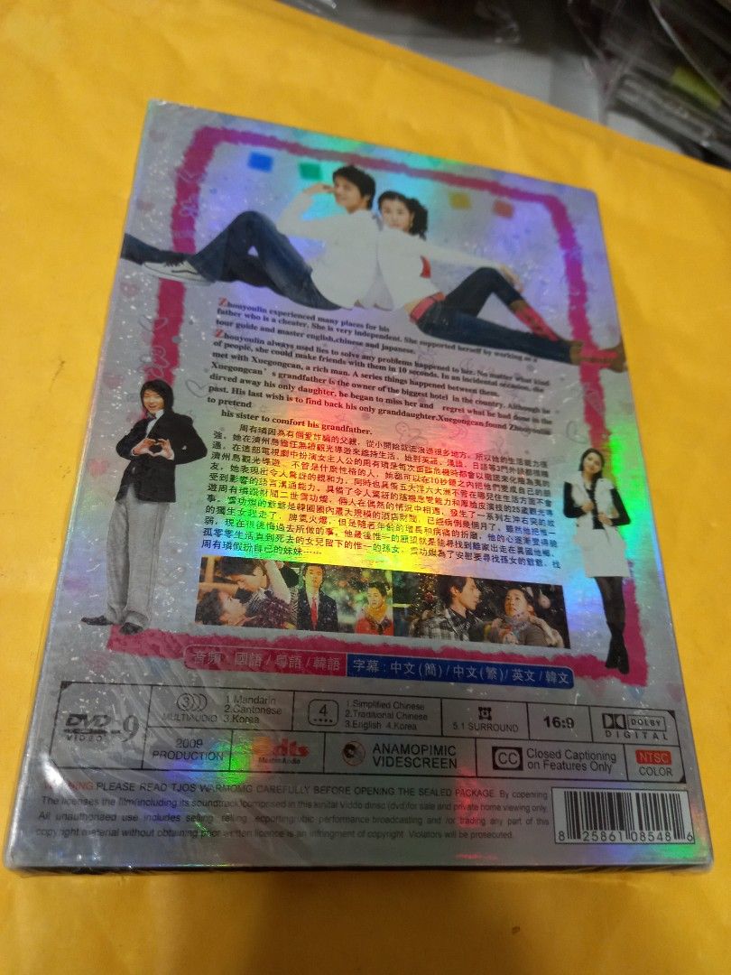 全新 全套 有粵語 MY GIRL dvd, 興趣及遊戲, 音樂、樂器 & 配件, 音樂與媒體 - CD 及 DVD - Carousell