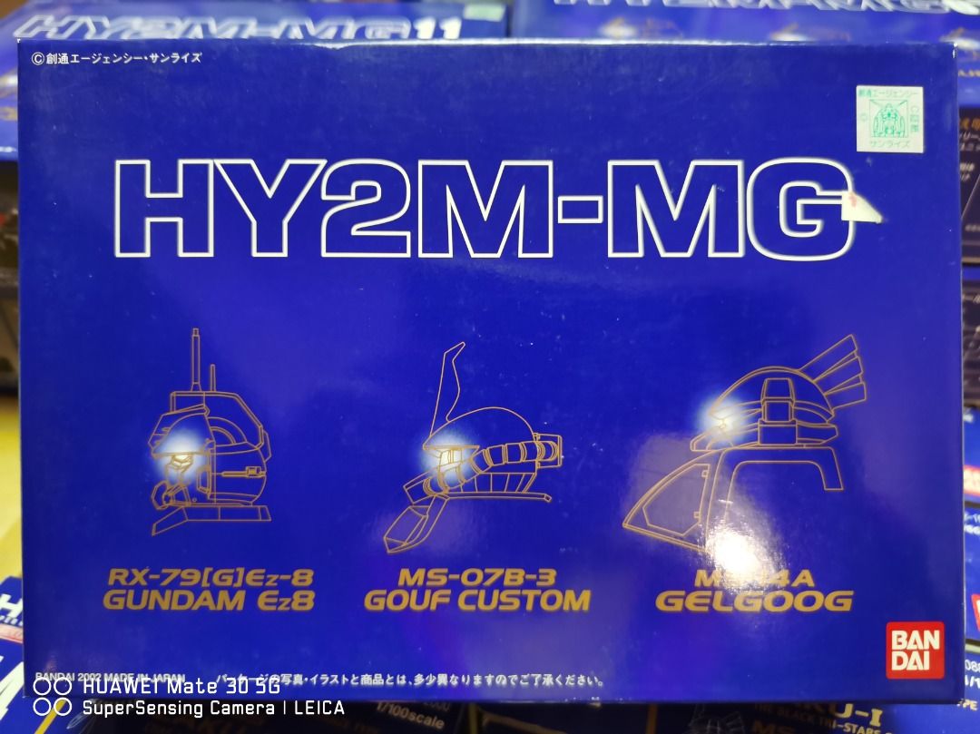 [日版] HY2M-MG06 機動戰士LED發光頭像模型 RX-79[G] Ez-8 高達、MS-078-3 老虎改、MS-14A 勇士 ...
