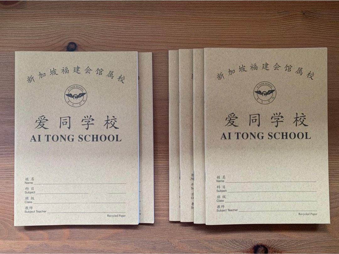 Ai Tong School Jotter Books (Single Line and Chinese Box), Hobbies ...