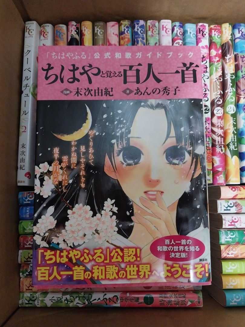 Assorted Manga (shoujo), Hobbies & Toys, Books & Magazines, Comics ...
