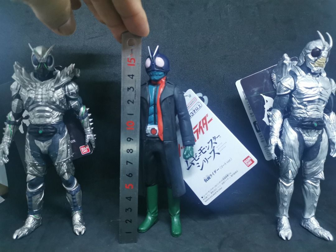 Bandai Movie Monster Series MMS Shin Kamen Rider & Kamen Rider Black ...