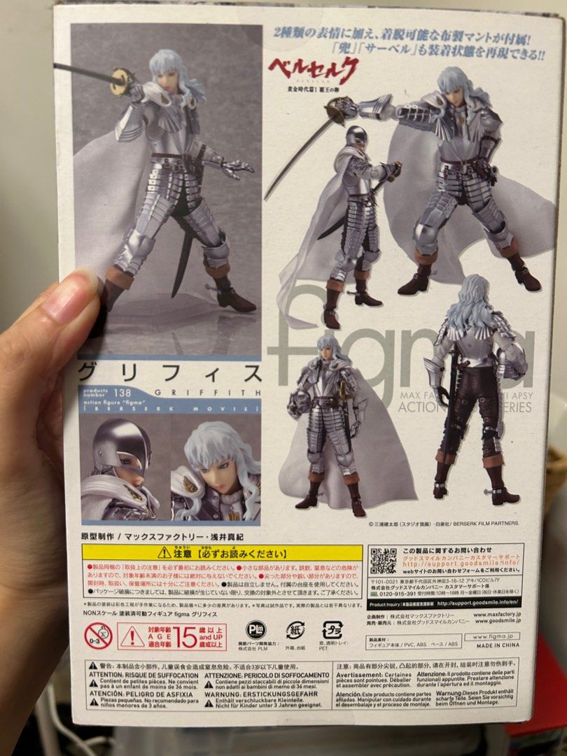 Berserk - Griffith Figma (max factory x masaki apsy), Hobbies & Toys ...