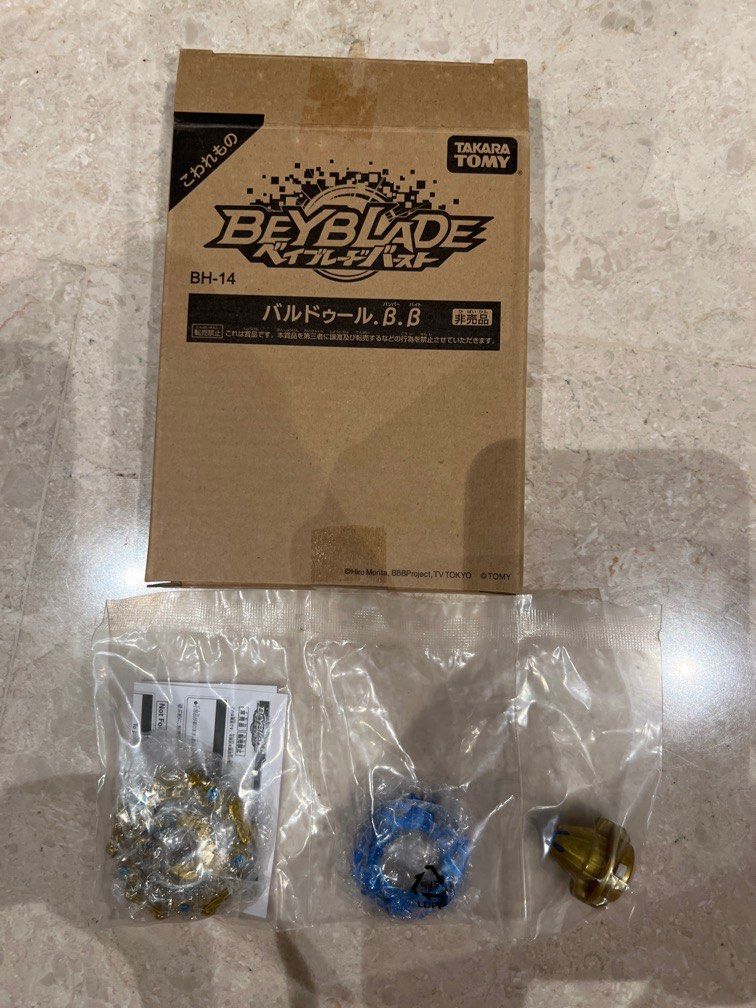 Beyblade BH-14 Baldur, Hobbies & Toys, Toys & Games on Carousell