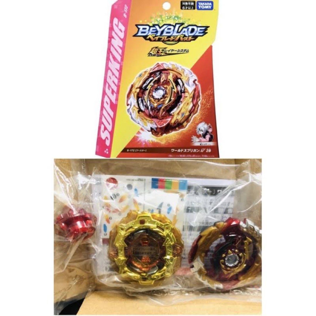 Beyblade Burst World Spriggan Spryzen Rare Gold Chassis, Hobbies & Toys ...