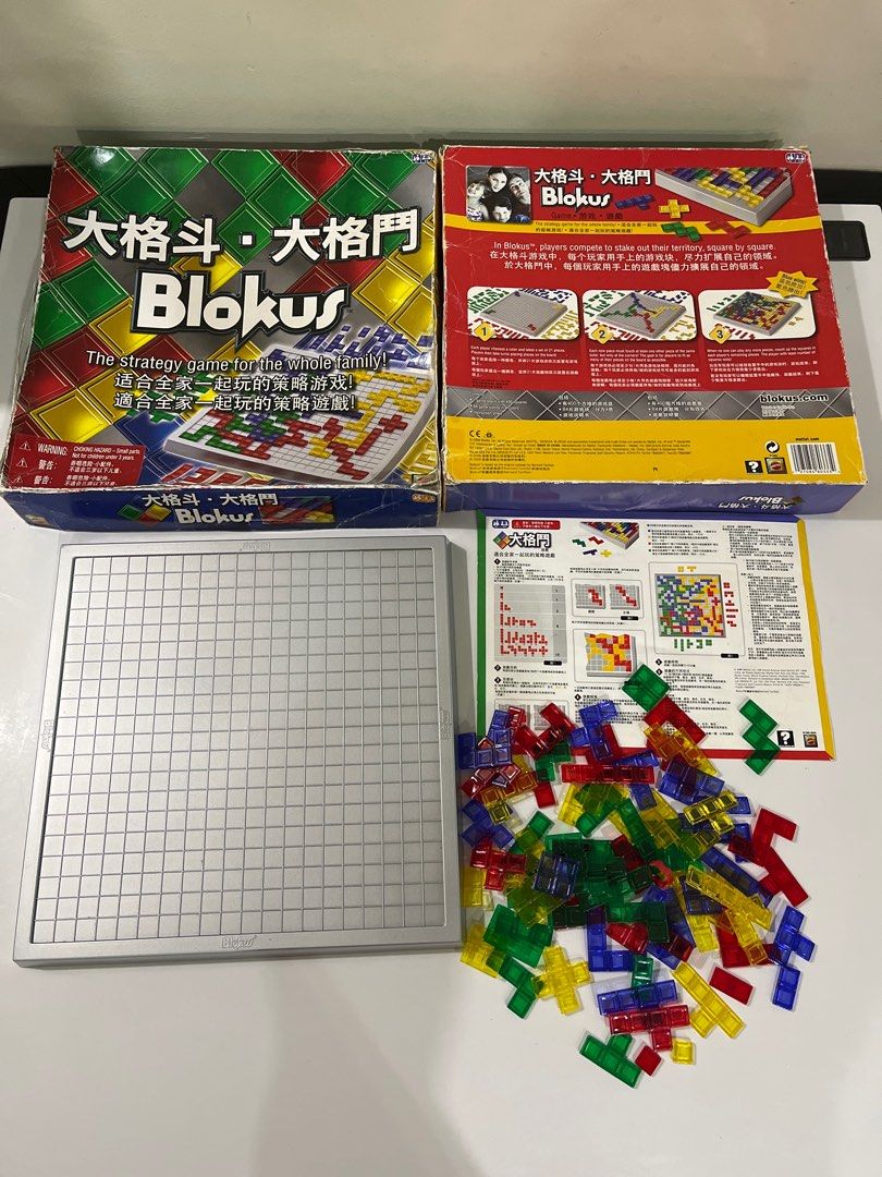Blokus - The Strategy Game For The Whole Family, Babies & Kids, Infant ...