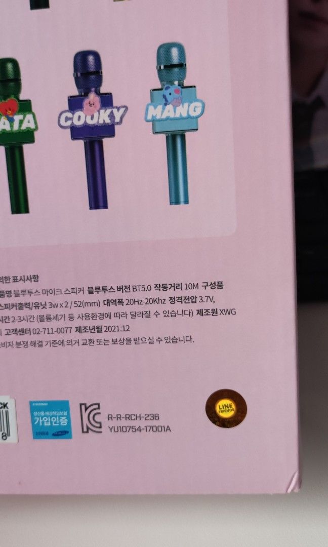 BT21 WIRELESS MIC COOKY, Hobbies & Toys, Memorabilia & Collectibles, K-Wave on Carousell