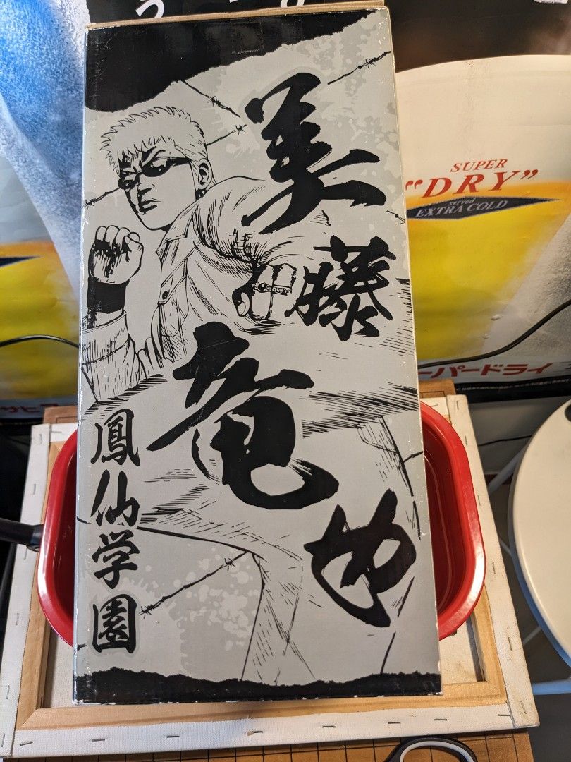 Crows x Worst Tatsuya Bitou Figure Banpresto Contest Prize JDM, Hobbies ...