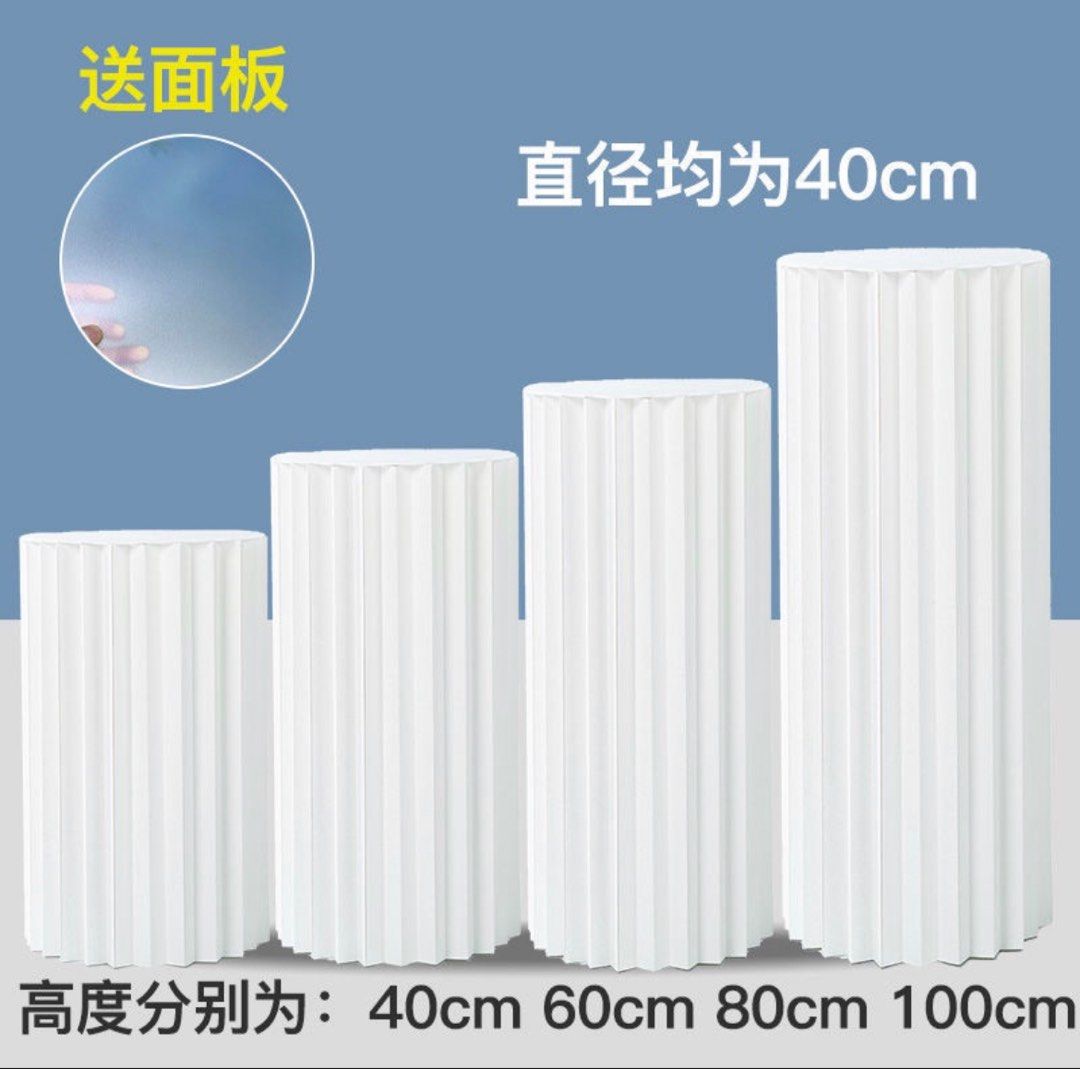 [RENT] Cylinder Columns Plinths | Pleated Columns | Dessert Stand ...