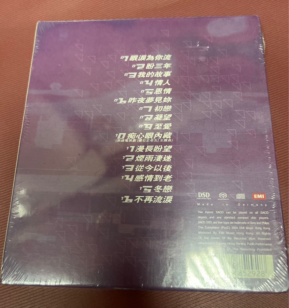 DANNY CHAN 陳百強 SACD (DMI /EMI) 2004年初版 MADE IN GERMANY 超靚聲珍藏 絕版，全新未開封 ...