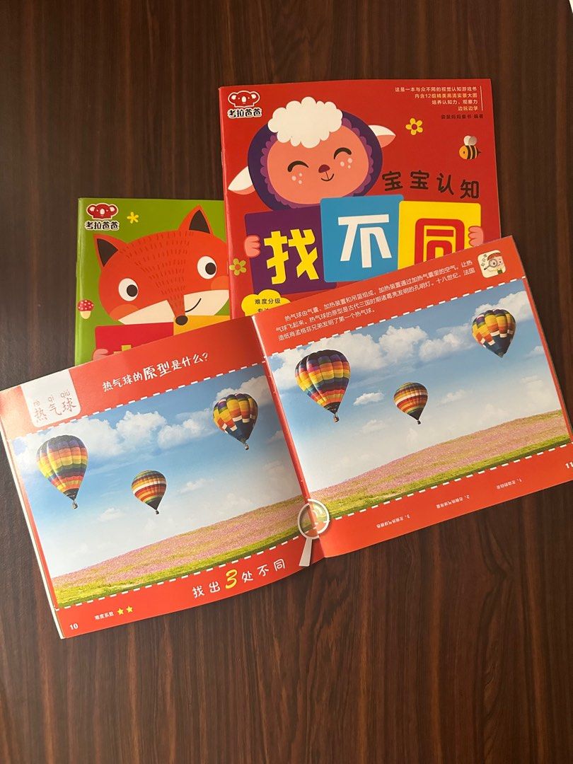 Find the difference children activity book, Hobbies & Toys, Books ...