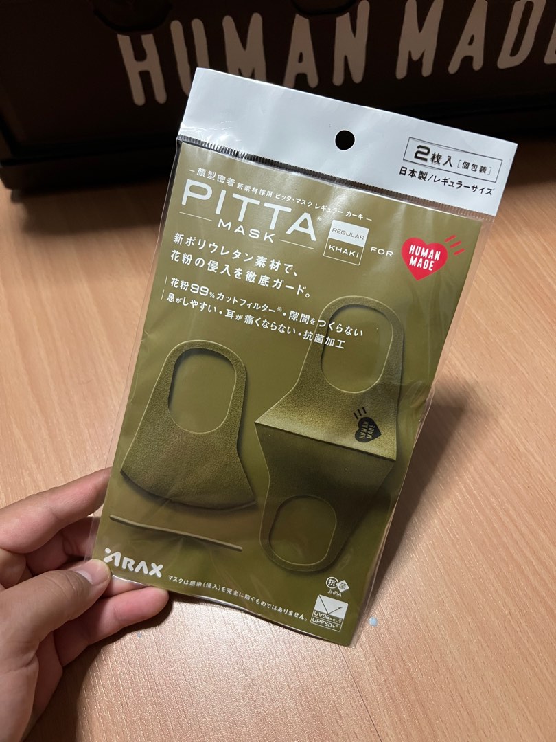 Human Made x Pitta mask, Health & Nutrition, Face Masks & Face Shields ...